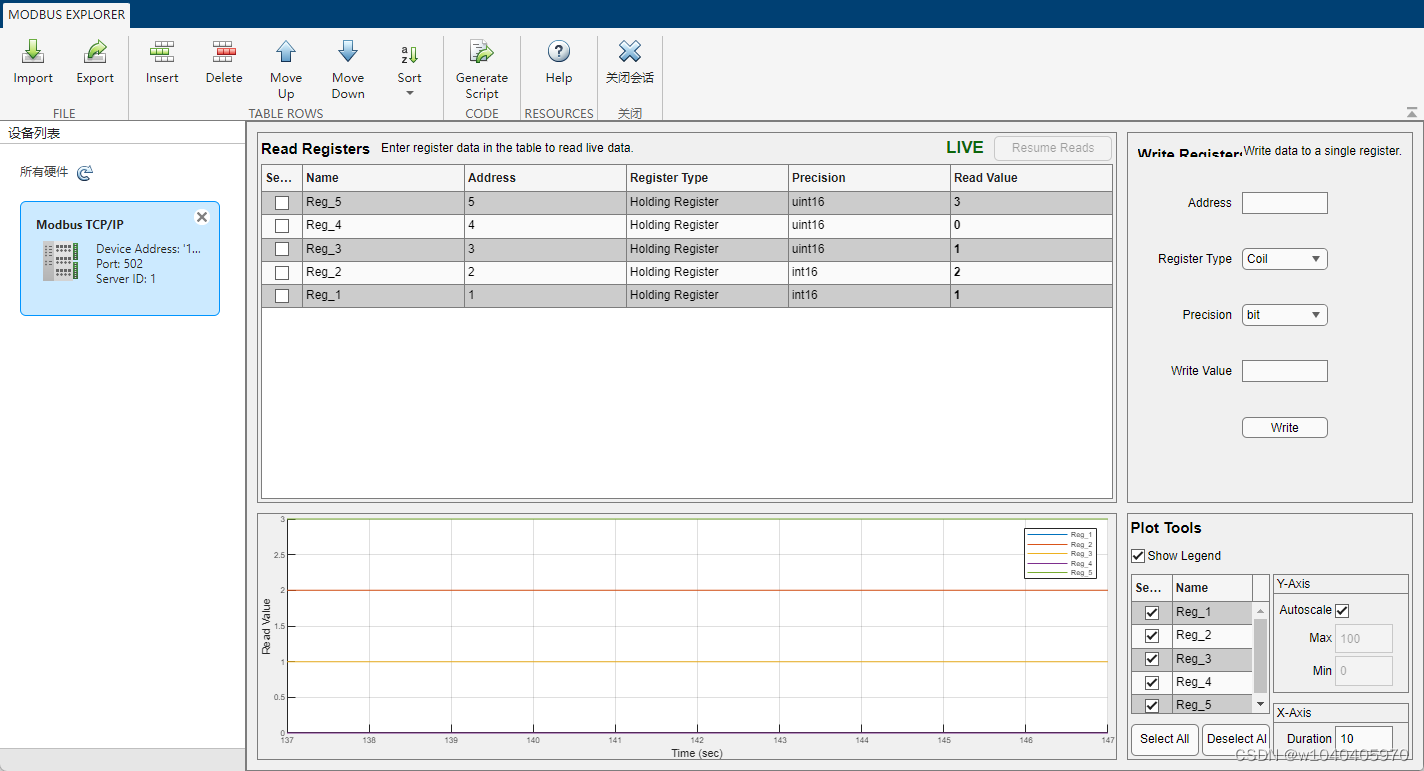 实现s7 200smart通过modbus Tcpip与matlab通讯200smartmodbustcp通讯 Csdn博客
