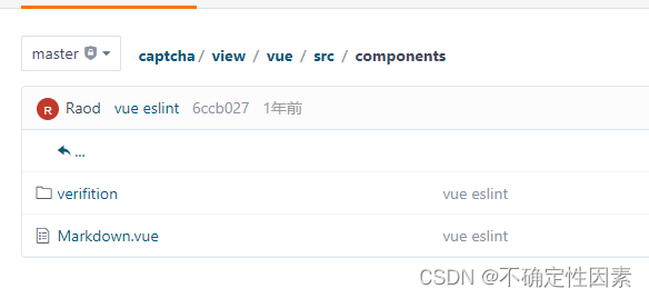 Vue 行为验证码 滑动验证aj Captcha Csdn博客