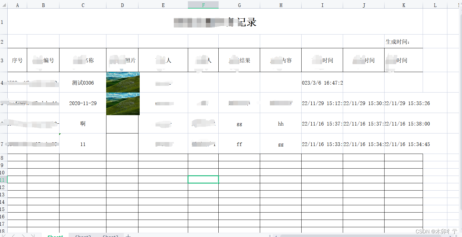 番外 使用npoi读取excel模板并导出下载npoi模板下载 Csdn博客