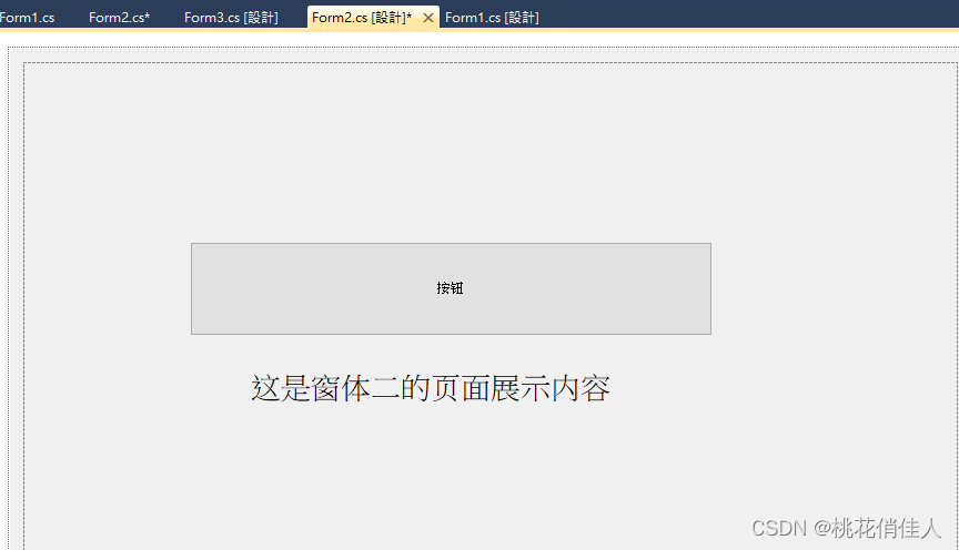 用Panel切换窗体_c# panel-CSDN博客