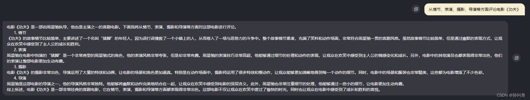 AI对话- chatGpt3.0模型、镜像预设_chatgpt3.0镜像-CSDN博客