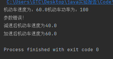 Java 2实用教程（第5版）实验指导与习题解答 第4章-类与对象_实验 2 家中的电视实验后的练习-CSDN博客