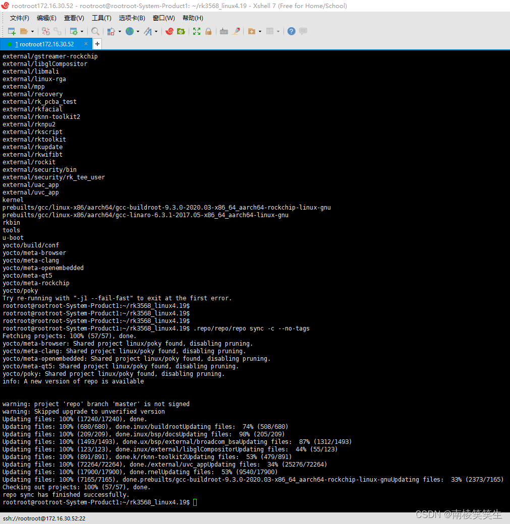 20220512从Rockchip官网获取RK3568的linux-4.19系统-CSDN博客