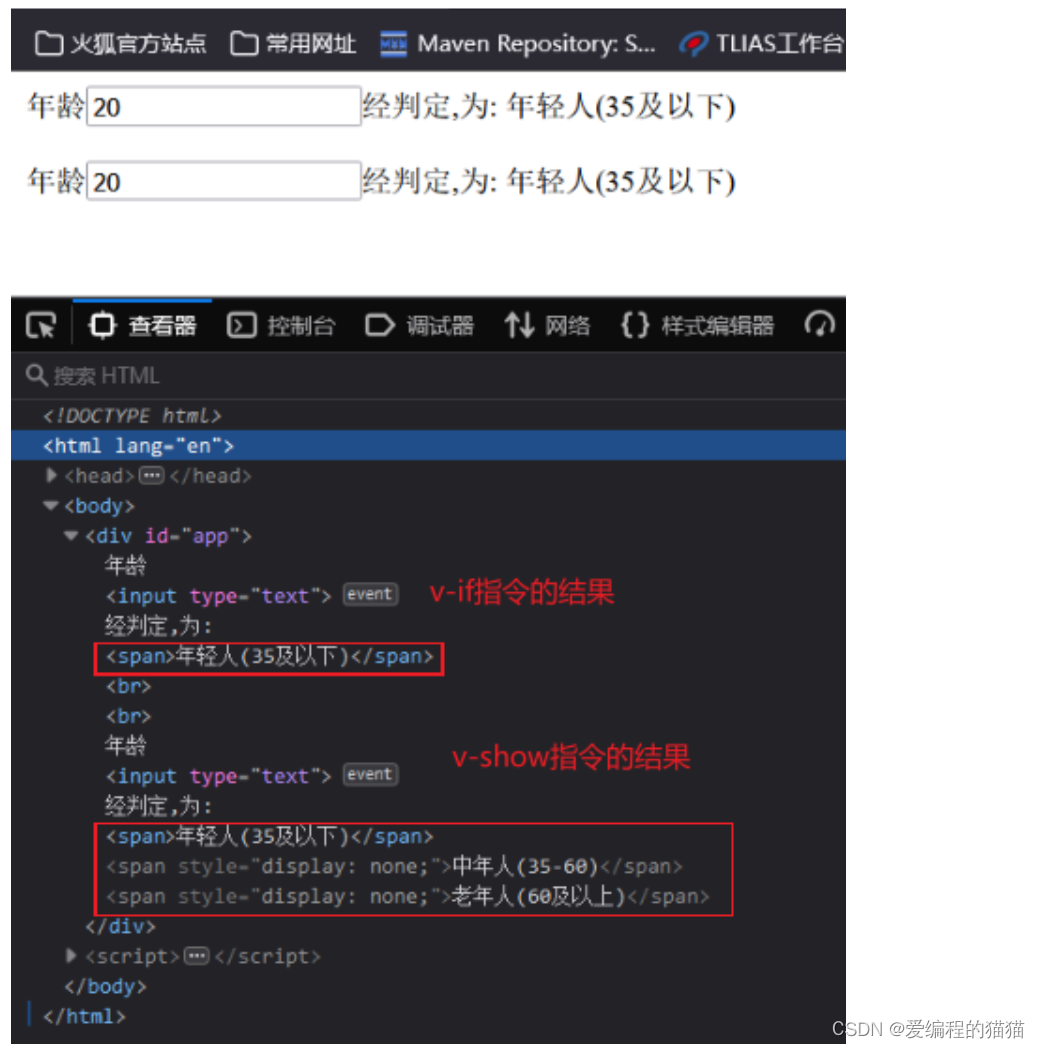 黑马程序员JavaWeb第二天笔记_黑马javaweb笔记-CSDN博客