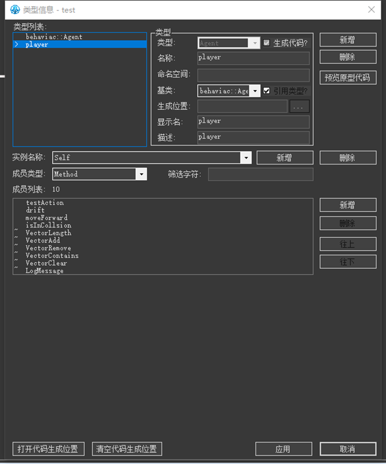 用behaviac框架开发行为树 — unity篇-CSDN博客