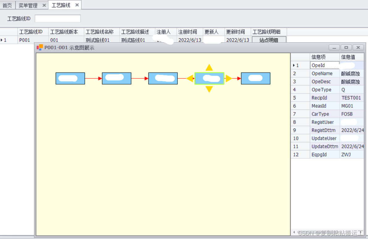 基于gRpc 的Winform C/S MES/ERP 开发框架_winform手搓mes制程管理系统-CSDN博客