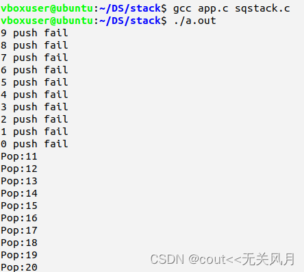 【数据结构】-堆栈的操作（详细注释）_堆栈的操作过程-CSDN博客