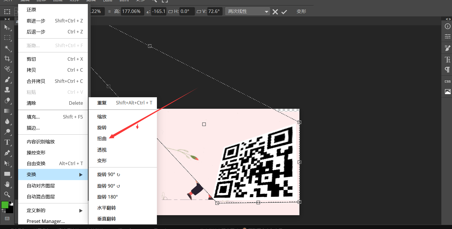 buuctf [GKCTF 2021]你知道apng吗 ＜apng图片格式的考察＞-CSDN博客
