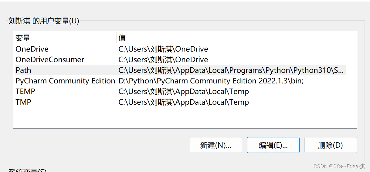 Java环境配置（基础教学版：win11为例） Win11配置java环境 Csdn博客