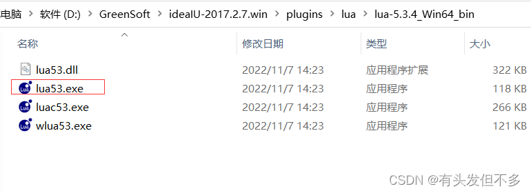 使用idea编写和运行lua脚本 Idea新建lua文件 Csdn博客