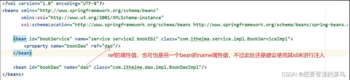 黑马2022新版SSM框架教程（ Spring_day01）_ssm电子书黑马-CSDN博客