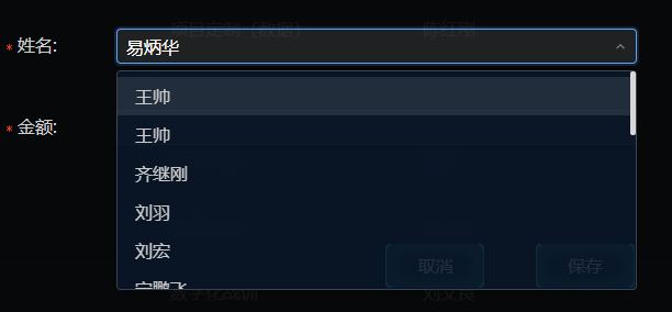 vue使用iview里select组件搜索后选中的数据和下拉列表展示内容不一样_virtualselect搜索框与遍历下拉框重影-CSDN博客