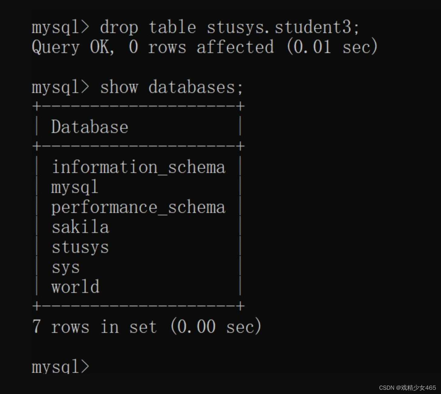 数据库和表_数据集 库 表-CSDN博客