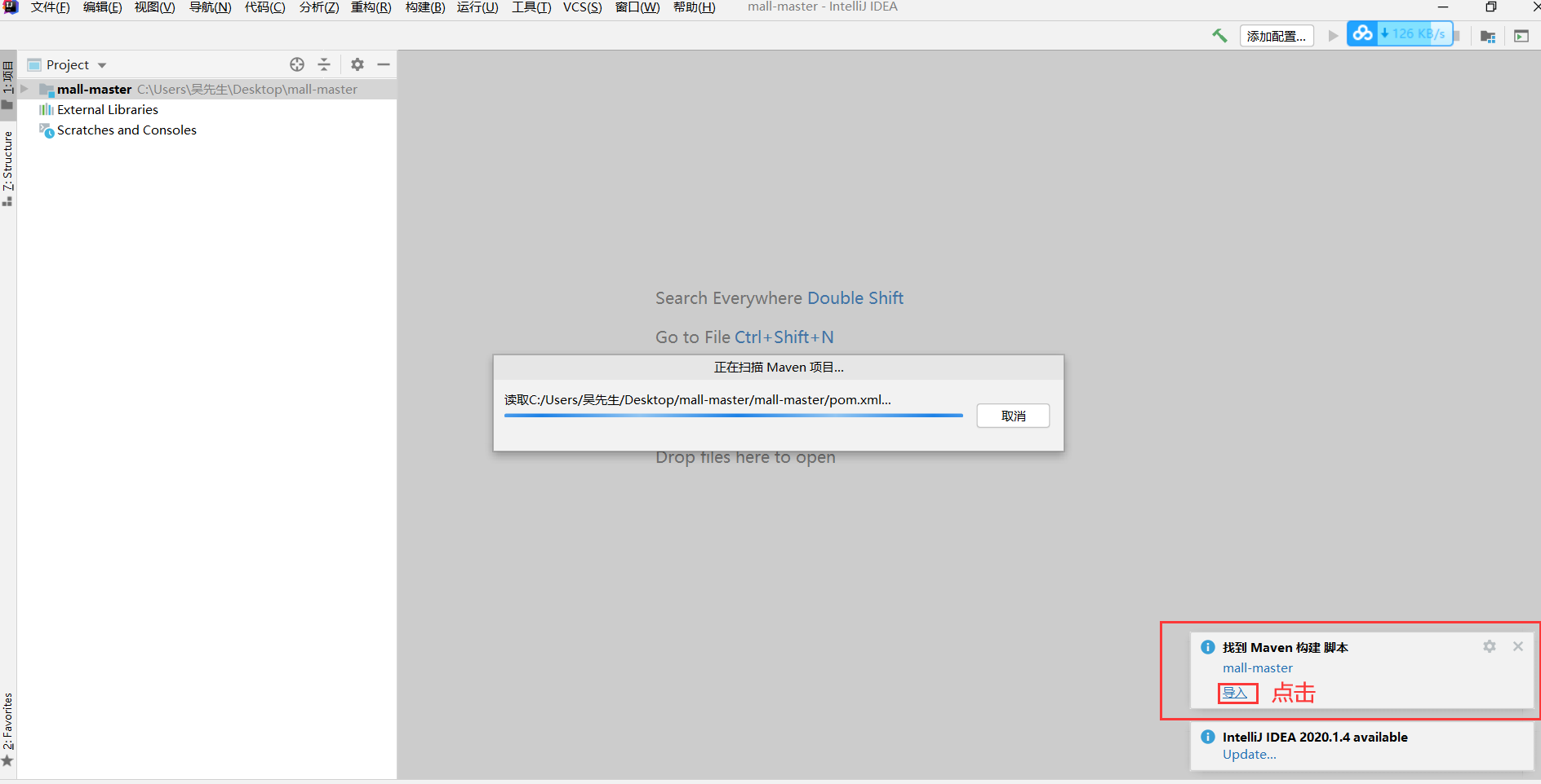 mall在Linux环境下的部署（基于Docker容器）_mall在linux环境下的部署(基于docker容器)常见错误-CSDN博客