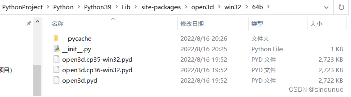 “open3dimporterror Dll Load Failed 找不到指定的模块”解决思路和方法importerror Dll Load Failed 找不到指定的模块