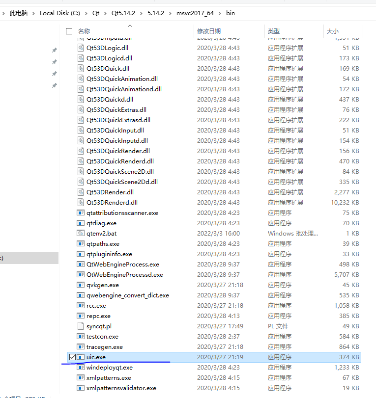 vs2017 QT5.14.2新建.ui没有自动生成.h.cpp文件_qt 沒有生成cpp.h-CSDN博客