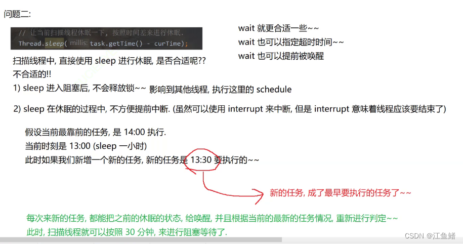 自己实现阻塞队列和定时器java 阻塞队列怎么写一个定时云环 Csdn博客