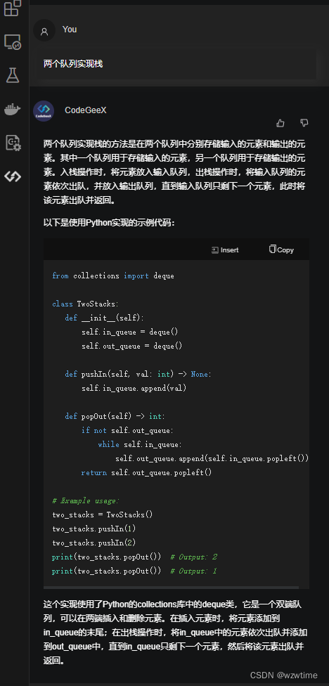 Codegeex 智能编程助手(ai编程助手)codegeex支持idea多少 Csdn博客