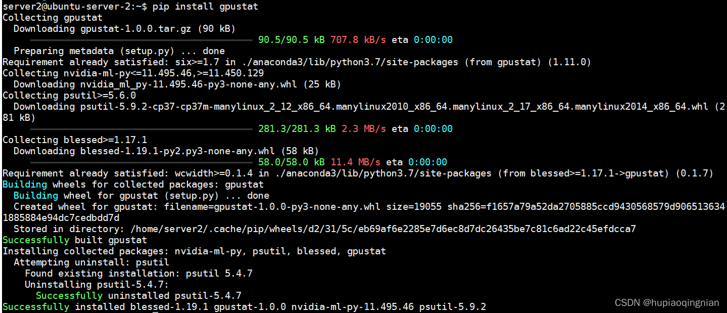 Linux快速查看nvidia-smi下哪些用户在使用GPU_查看nvida smi中用户信息-CSDN博客
