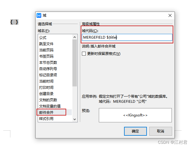 Java 使用 XDocReport 导出 word 包含图片表格的处理_java导出word表格中多个图片-CSDN博客