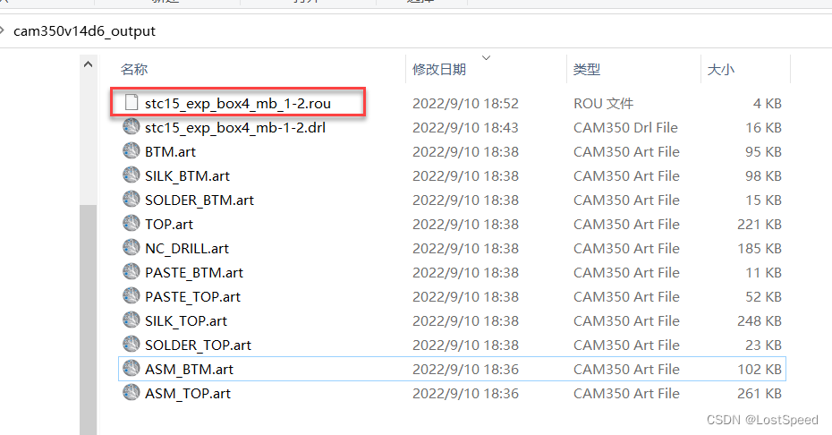 cadence SPB17.4 - allegro - CAM350_V10.7CN 引入槽孔(.rou)文件报错问题的优雅解决思路_rou文件里面什么都没有-CSDN博客
