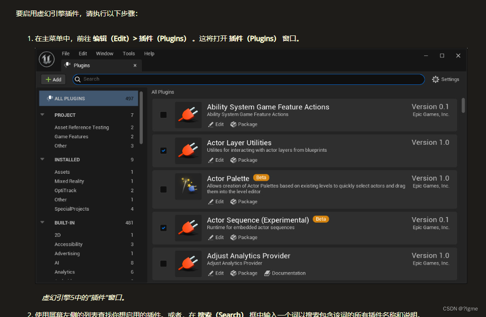 解决ue4的Visual Studio Integration一直显示未安装_错误: 增强型 unreal engine 支持需要使用免费的 visual studio inte-CSDN博客