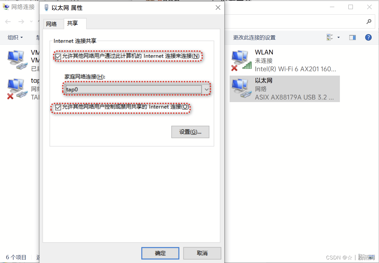 Qemu在windows上模拟arm硬件平台并安装国产操作系统麒麟高级服务器版v10(基于openeuler)qemu Windows Csdn博客