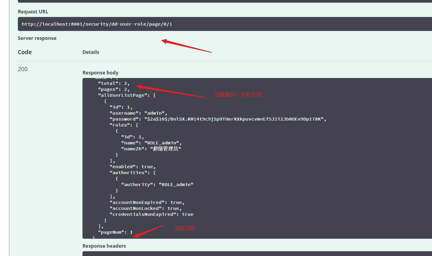 SpringSecurity实现权限管理系统，解决高版本循环依赖和springboot2.6.x与swagger不兼容问题_springsecurity版本不兼容-CSDN博客