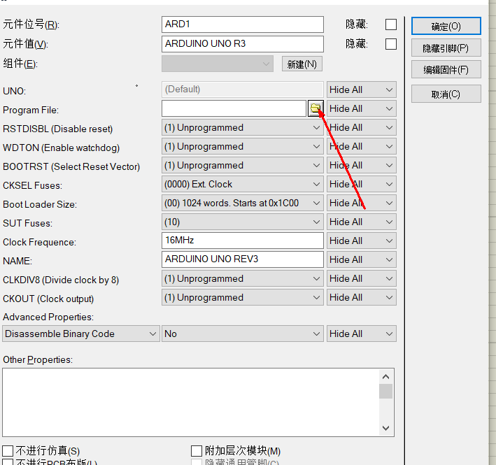 Proteus 89 模拟仿真arduino控制点亮ledarduino仿真软件 Csdn博客