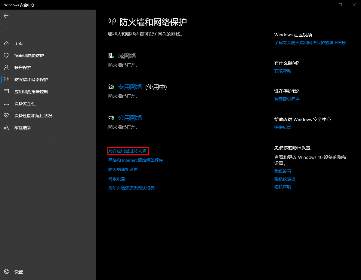 Windows10搭建外网可访问的ftp服务器_windows电脑安装ftp服务,并且通过wifi暴露出去-CSDN博客