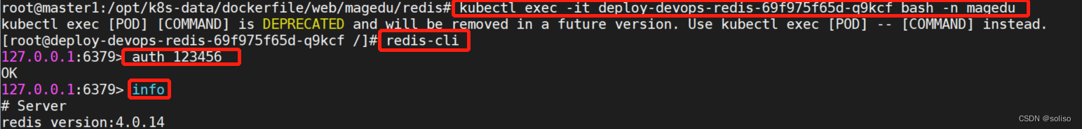 基于StatefulSet控制器部署单机redis以及redis集群_redis statefulset-CSDN博客