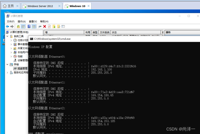 实验十一Windows Server 2012 R2共享存储iSCSI目标服务器配置_windows搭建iscsi服务器-CSDN博客