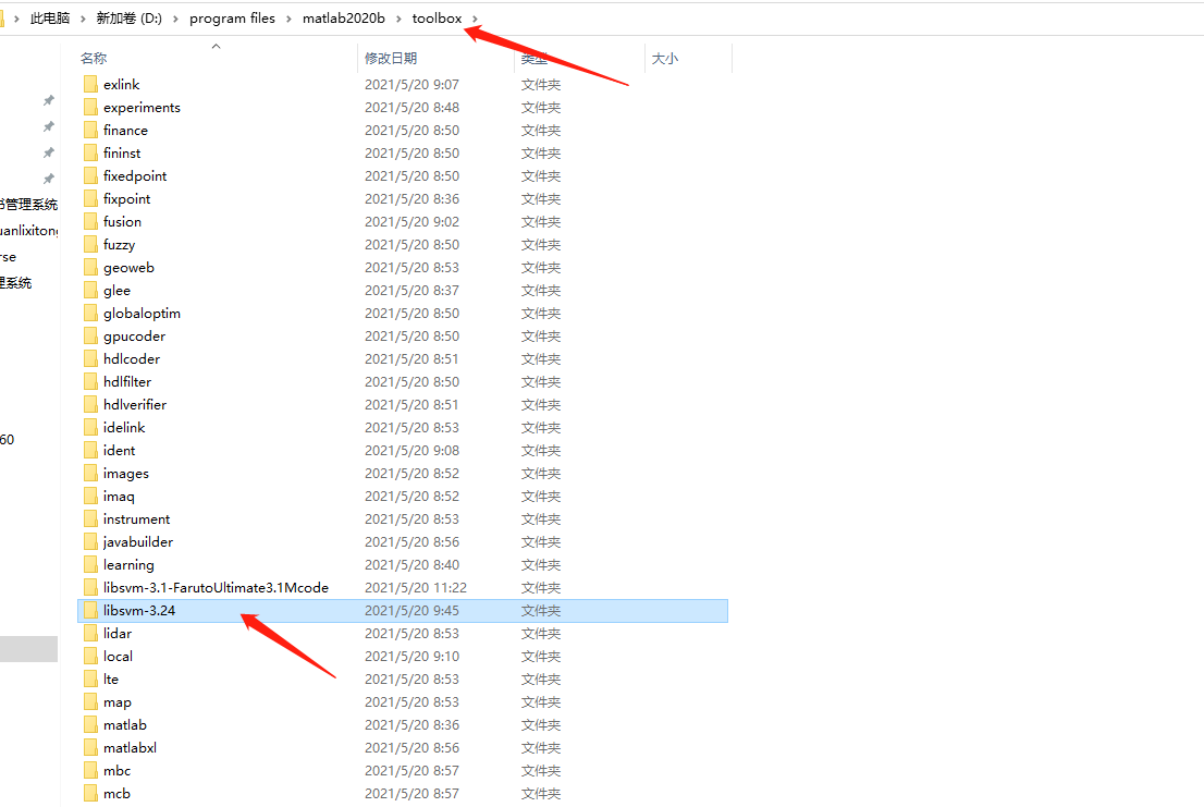 libsvm的安装_matlab2020b安装libsvm教程-CSDN博客