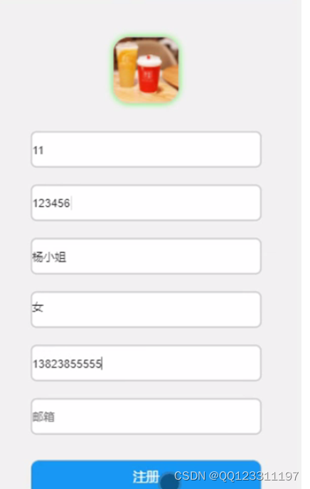 Java微信小程序奶茶在线预定点单系统 Uniapp小程序开源点餐小程序 Csdn博客