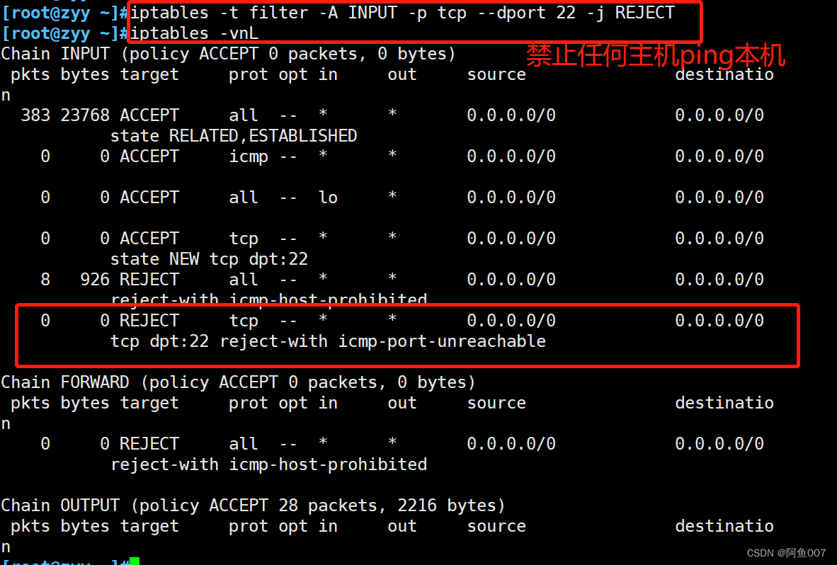 iptables防火墙_iptables的优缺点-CSDN博客