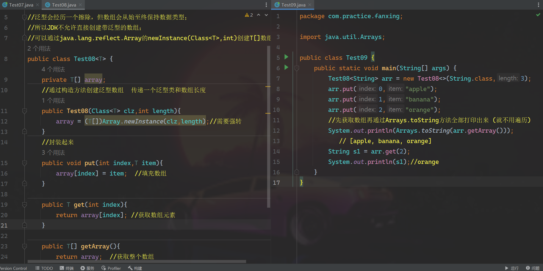 Java泛型详解_java 泛型-CSDN博客