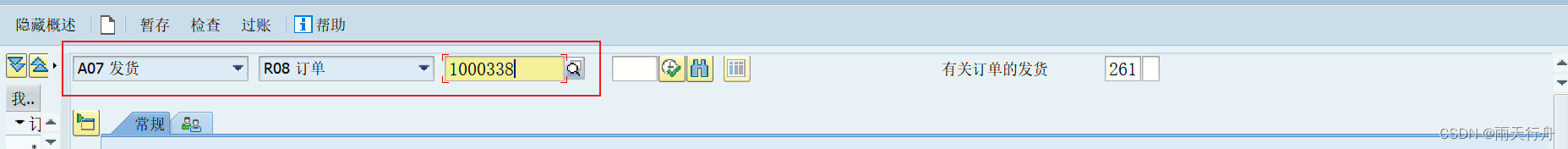 SAP CO01(创建生产订单)/MIGO(发货投料)前台操作-CSDN博客