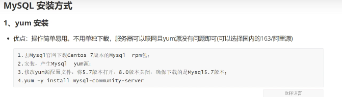 【MySQL yum安装】【yum安装存放文件的位置】【编译mysql安装存文件位置】【解决mysql安装完成没有密码】【mysq修改密码 方法】【修改mysql密码强度】_yum -y ...