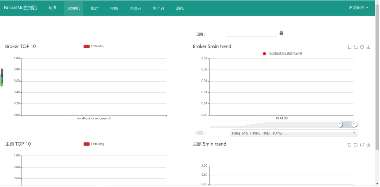 RocketMQ 安装和测试_rocketmq 测试-CSDN博客