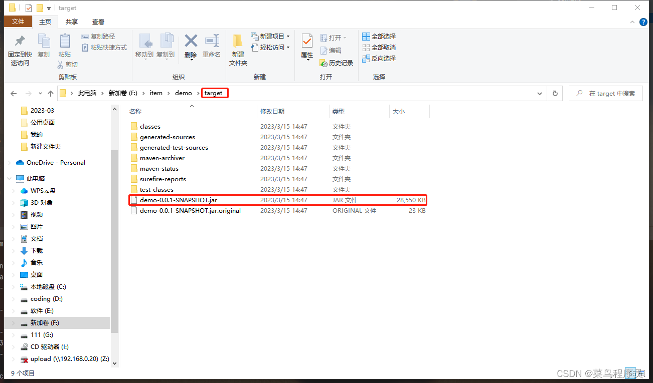 使用intellij Idea打包项目jar包或者war包idea前端打包 Csdn博客
