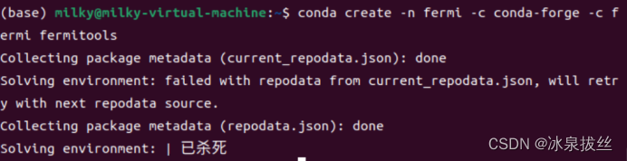 fermitools的安装记录-CSDN博客
