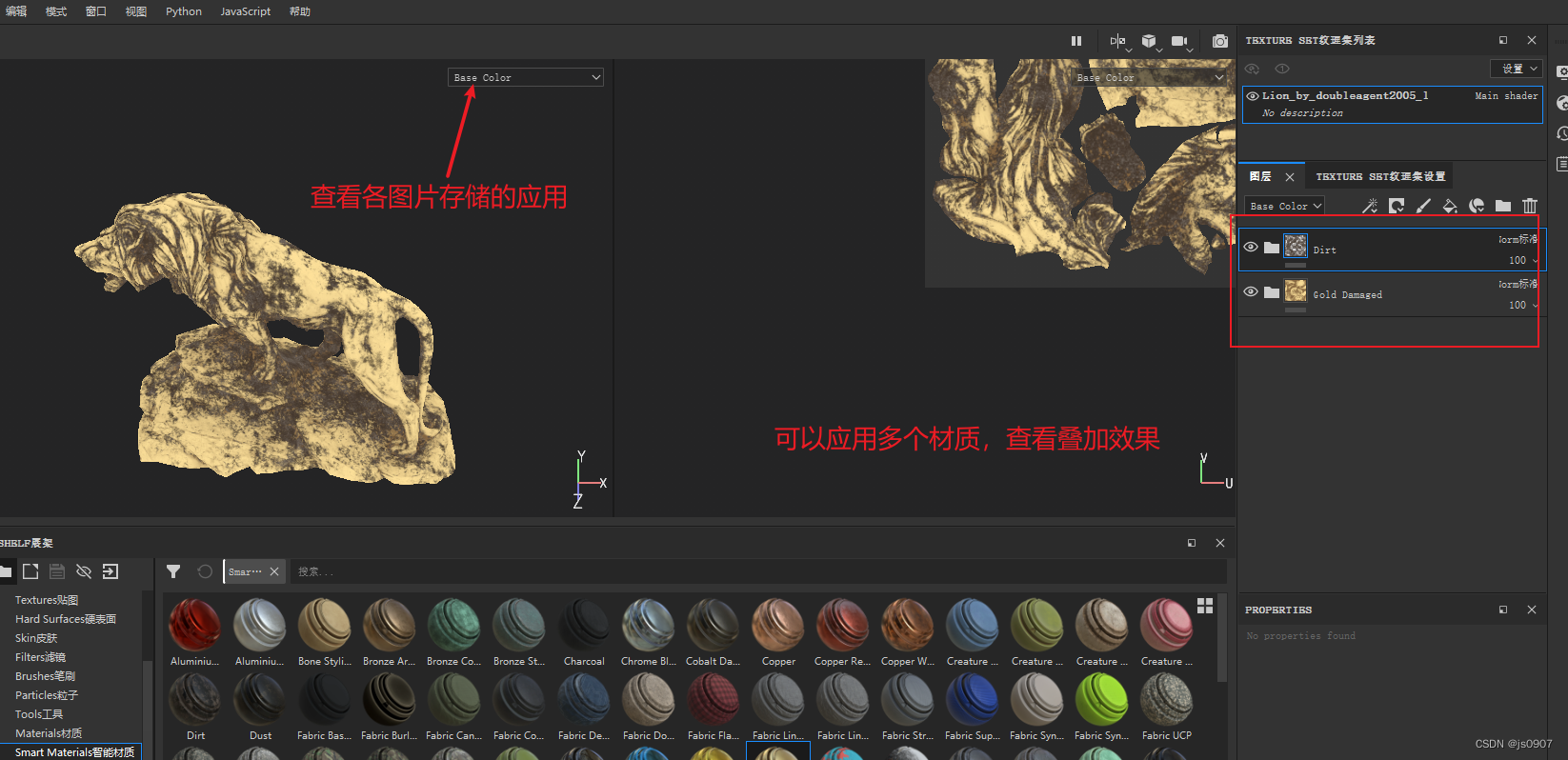 SubstancePainter关联unity_substance painter unity 实时链接-CSDN博客