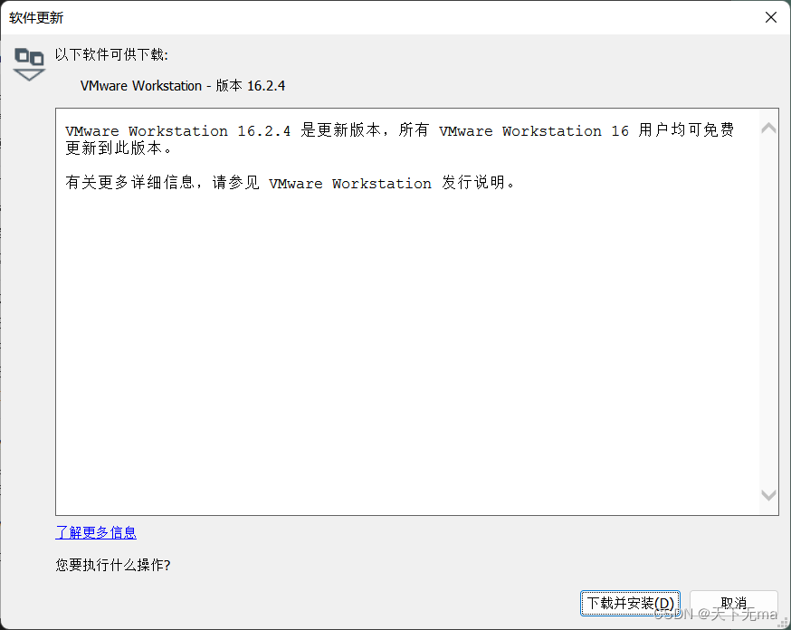 VMware Workstation 不可恢复错误: (vcpu-1) Exception 0xc0000005 (access violation) has occurred终极解决方案 ...