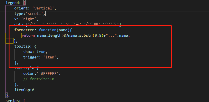 vue+echarts 饼图legend文字超出省略，hover时显示tooltip及数据，取消点击事件_饼图label超出宽度省略显示-CSDN博客