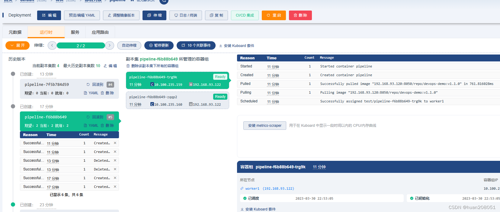 devops动手实践，在家也可以玩--目录-CSDN博客