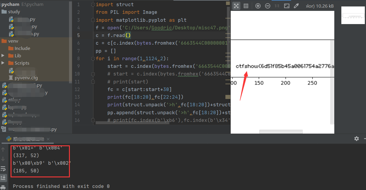 ctfshow 做题 MISC入门 模块 41-50_ctfshow misc46-CSDN博客