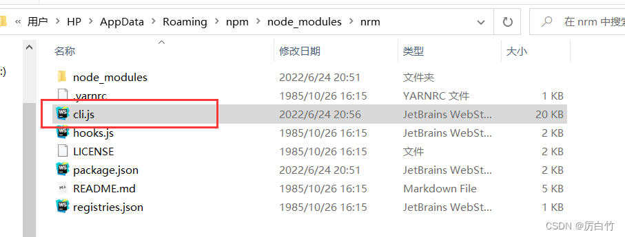 Npm安装、切换淘宝镜像npm切换淘宝镜像 Csdn博客 
