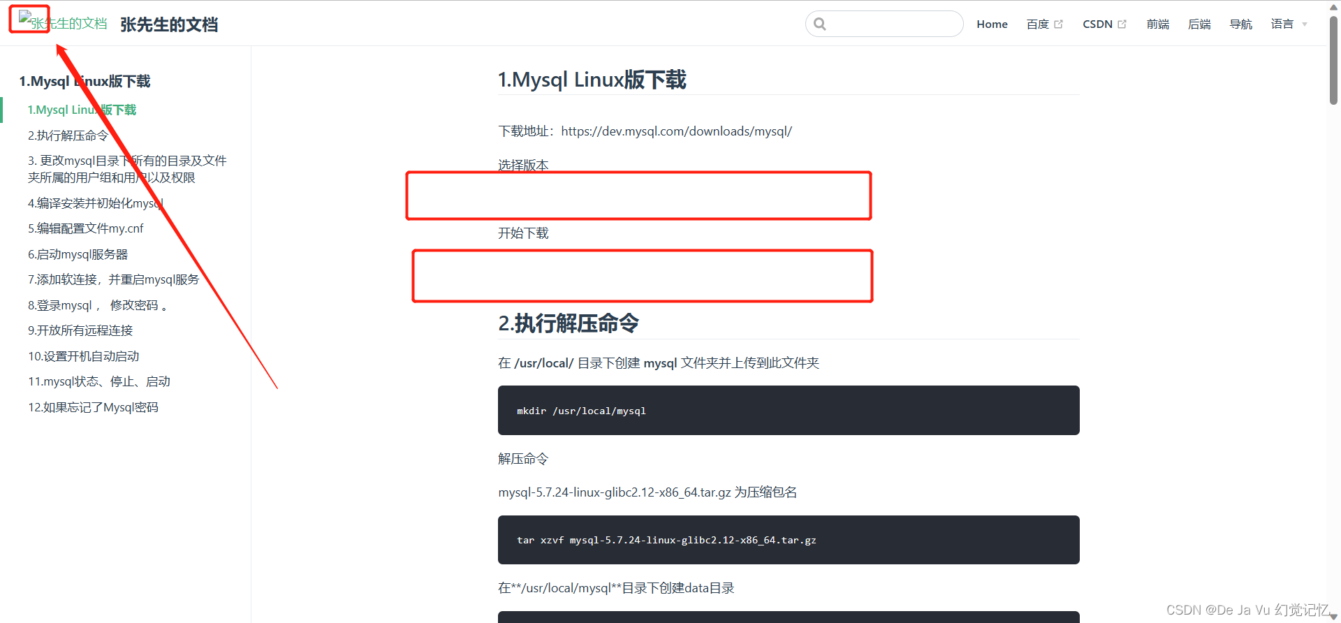 Vuepress打包部署到gitee Pages访问页面出现样式丢失vue项目部署giteepage 显示不出 Csdn博客 7215