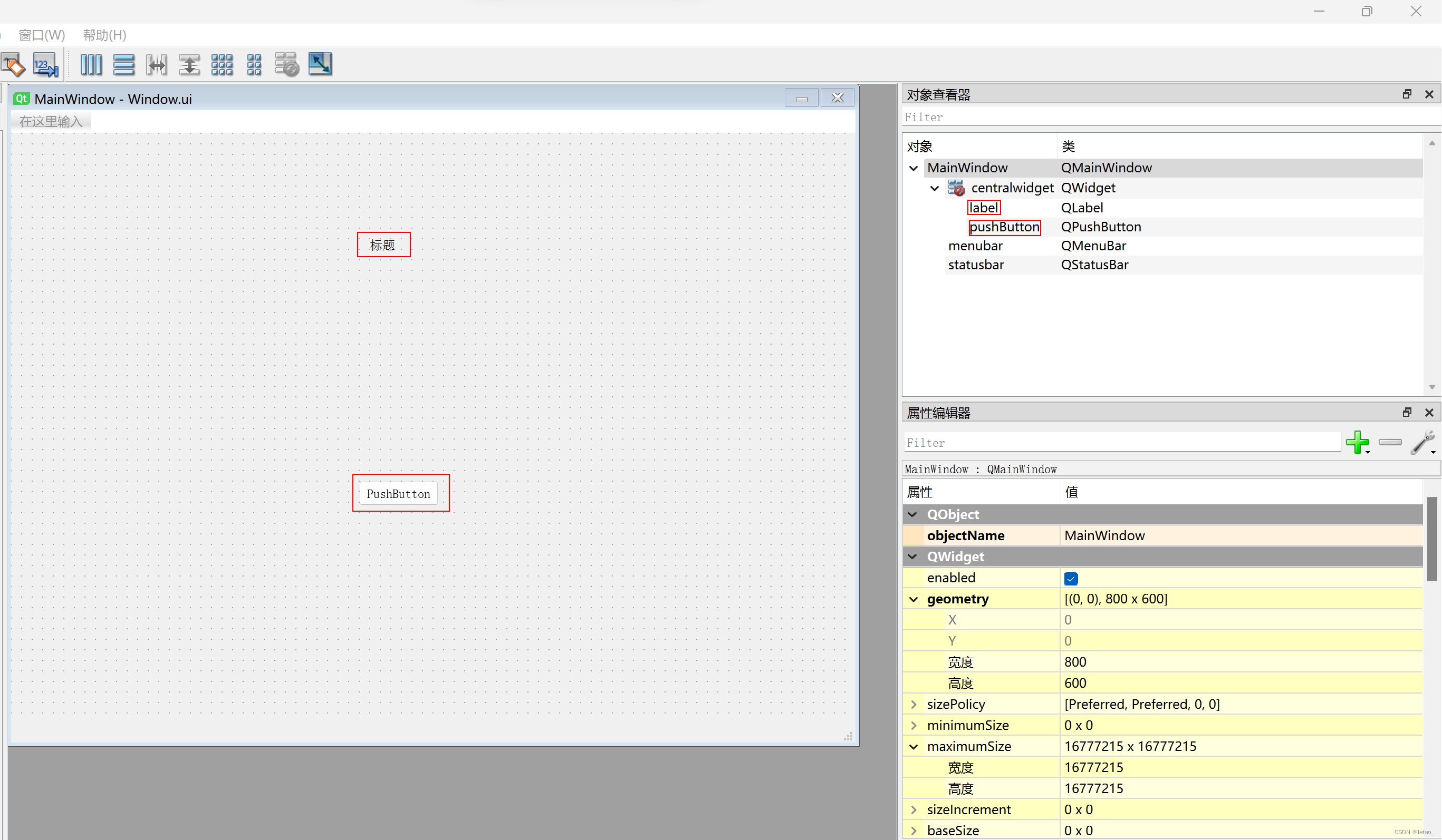 Python解决PyQt5 Designer更新UI文件时产生的自定义代码丢失问题_pyqt界面ui调整要重新代码-CSDN博客