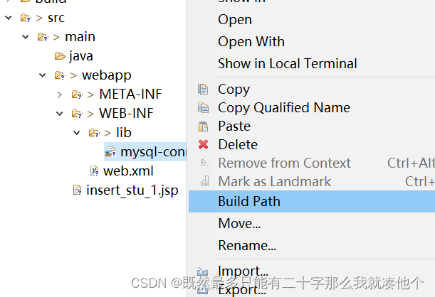 Jsp连接数据库mysql报错：服务器遇到一个意外的情况，阻止它完成请求。运行jsp数据库时驱动错误 Csdn博客